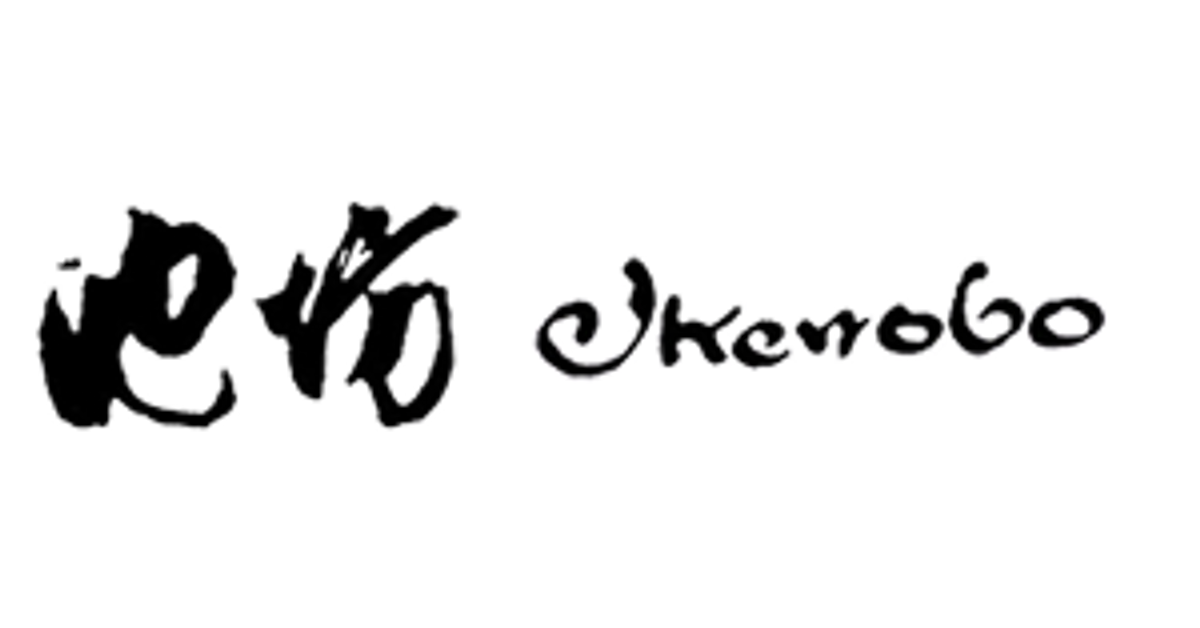 Ikenobo of Northern California